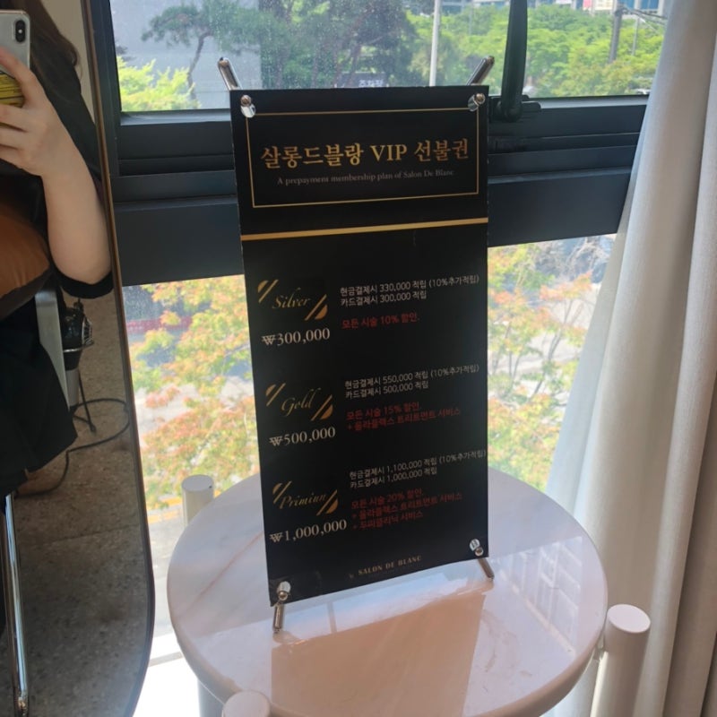 광주 상무지구 미용실 살롱드블랑 광주 미용실 추천 네이버 블로그