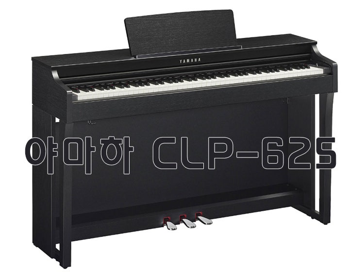 야마하 디지털피아노 CLP-625 CLP625 3대 한정수량 특가 : 네이버 블로그