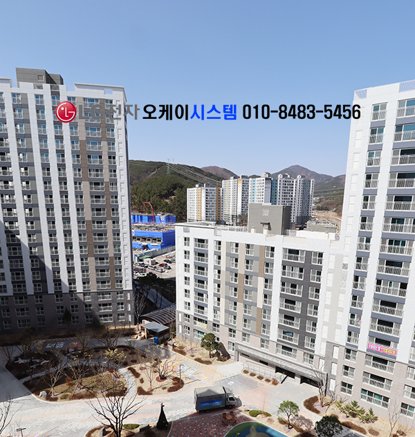 대구 안심 뉴타운 시티프라디움 스타일 선택 아파트 Lg휘센 시스템에어컨 사전접수 네이버 블로그
