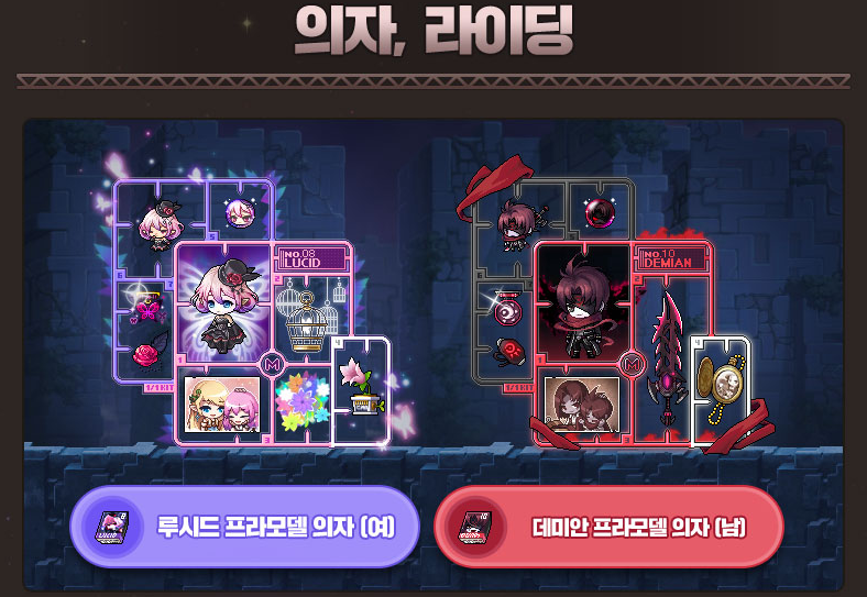 메이플스토리 2월 27일 골드애플 업데이트 독사과인가 황금사과인가 네이버 블로그