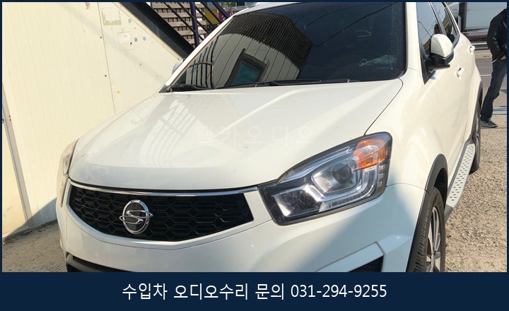 쌍용 오디오 수리 쌍용 코란도c 순정오디오먹통 블랙아웃 내비게이션 Av시스템먹통 쌍용순정오디오 수리 쌍용오디오먹통수리 쌍용블랙