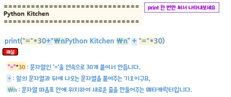 [코알못 Python] 3-4강. 파이썬 리스트(list) 연습 -2 (append, insert, del) : 네이버 블로그