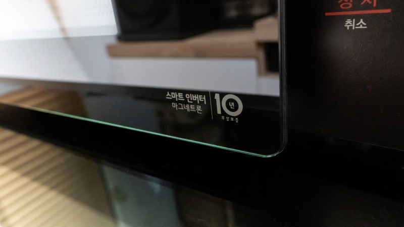 스마트 인버터 LG 전자레인지 MW22CD9 리뷰! 가성비 굿~ 디자인도 이뻐~ : 네이버 블로그