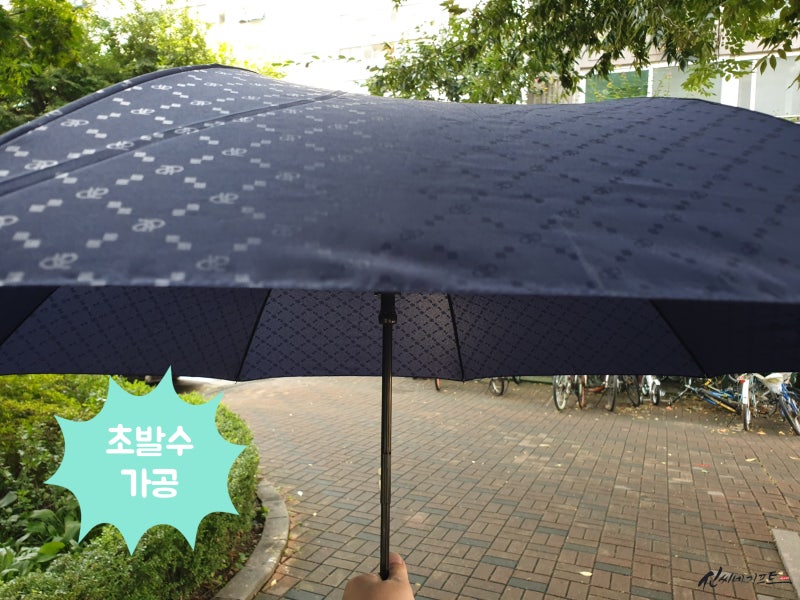 아놀드파마 2단3단 우산선물세트 기념품 단체주문 제작 네이버 블로그