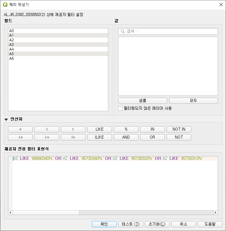 Qgis 기초 사용 방법 선택 필터링 지도 인쇄 네이버 블로그