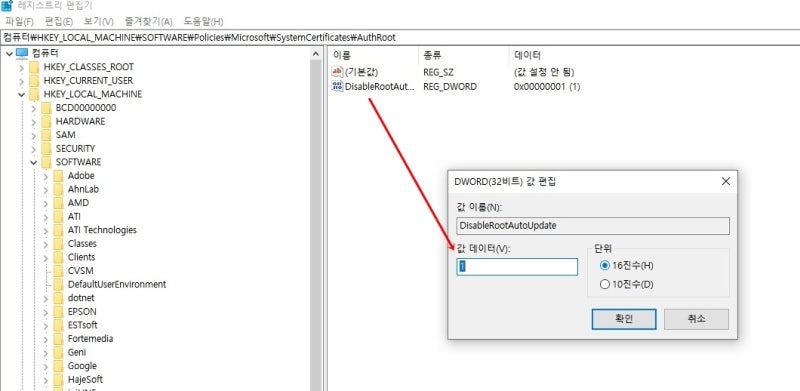 크롬 브라우저 오류 해결법 연결이 비공개로 설정되어 있지 않습니다 네이버 블로그