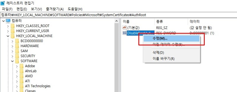 크롬 브라우저 오류 해결법 연결이 비공개로 설정되어 있지 않습니다 네이버 블로그