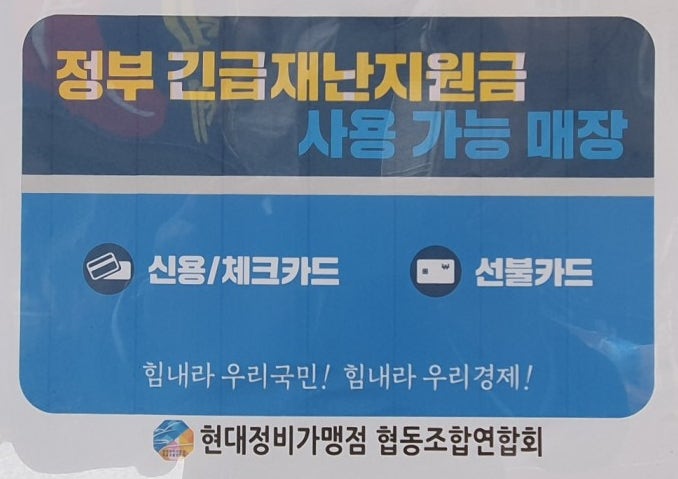현대자동차 포인트로 더뉴그랜저 엔진오일 교환 엔진오일 표시법 및 교환주기 알아보기 블루핸즈 호평점 추천 네이버 블로그