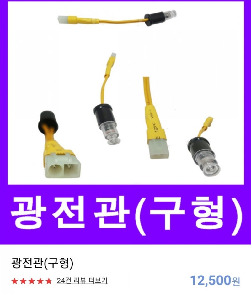 귀뚜라미보일러01 에러 에러코드010203 귀뚜라미 가스기름 보일러 점화불량 에러 종류별 원인과 대처법 네이버 블로그