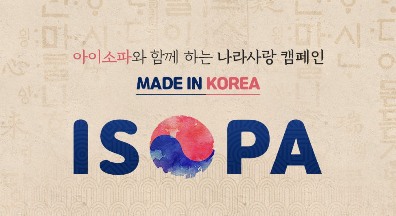 유아체육, 유아교구 아이짐시스템 200% 활용하기! : 네이버 블로그