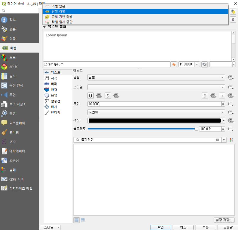 Qgis 기초 사용 방법 선택 필터링 지도 인쇄 네이버 블로그
