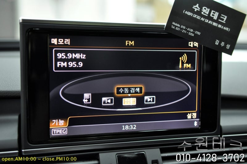 Mib오디오수리 아우디오디오수리 AUDI A6 j794모듈사망 계기판 엔터테인먼트,네비,전화초기화중...전원불량 블랙아웃 메인 ...