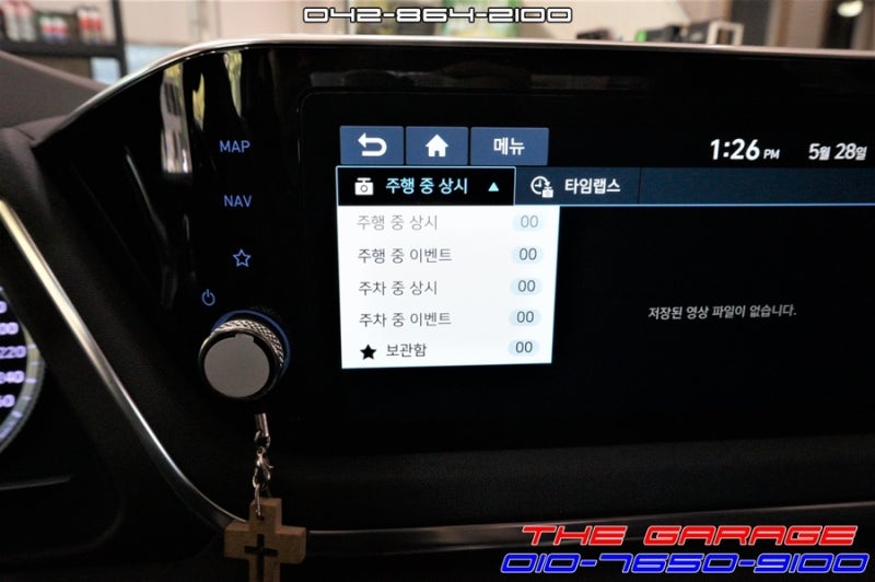 소나타dn8 빌트인캠 튜익스 보조배터리 장착기 네이버 블로그