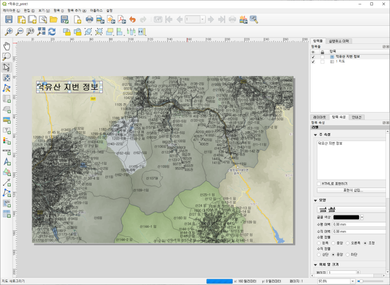 Qgis 기초 사용 방법 선택 필터링 지도 인쇄 네이버 블로그