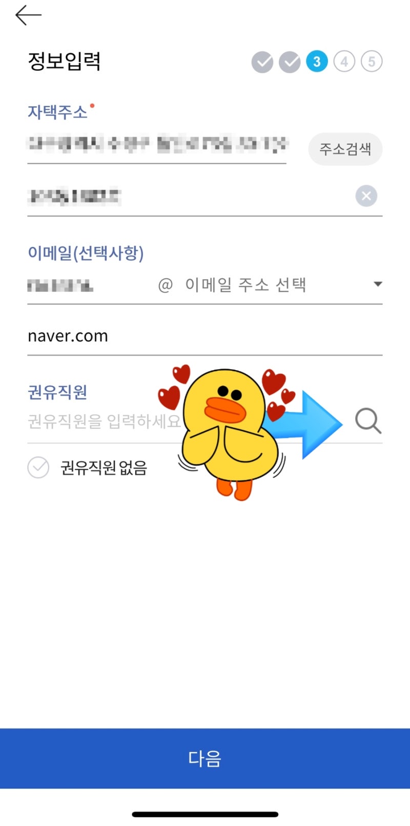 대구은행 대구행복페이카드 지역사랑상품권 발급 충전 사용처 1인 1매 최대 50만원10할인6~9월7 할인10~12