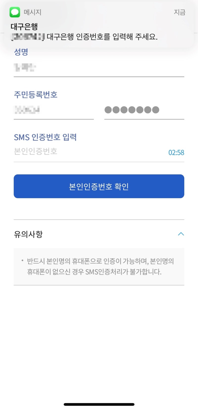 대구은행 대구행복페이카드 지역사랑상품권 발급 충전 사용처 1인 1매 최대 50만원10할인6~9월7 할인10~12