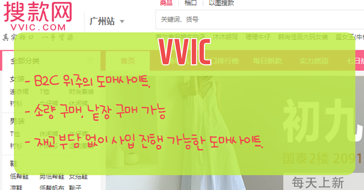 중국 쇼핑몰 사이트에 대해 알아보자(알리바바 타오바오 VVIC 징동 등) : 네이버 블로그