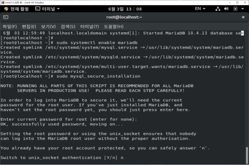 [CentOS 8] - MariaDB(MySQL) 설치 : 네이버 블로그