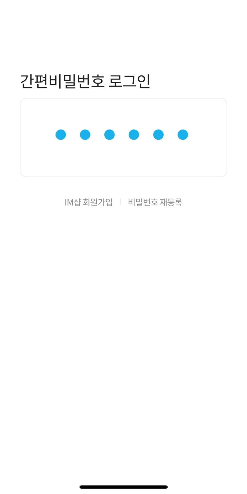 대구은행 대구행복페이카드 지역사랑상품권 발급 충전 사용처 1인 1매 최대 50만원10할인6~9월7 할인10~12