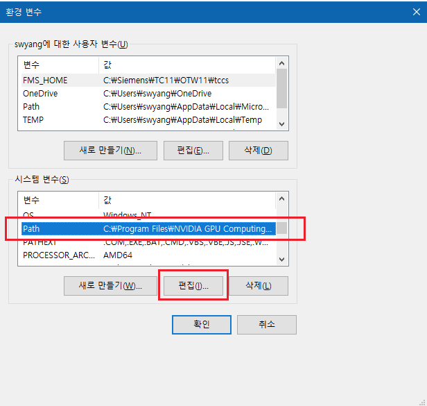 [Ordinal 관련 에러] 오디널, 오디날 관련 에러 : 네이버 블로그