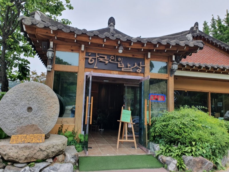 화성 융건릉 맛집 한국인의 밥상 다녀 왔어요 🍱💜 네이버 블로그