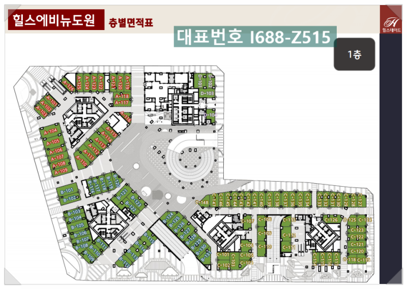 대구 현대 힐스테이트 도원 센트럴 힐스에비뉴도원 분양 층별면적표 네이버 블로그