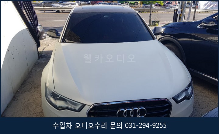 아우디 오디오 수리 수입차 오디오수리전문 아우디 A6 Mmi 팝업모니터먹통 오디오기능먹통 조그셔틀먹통 네비게이션먹통 A6팝업