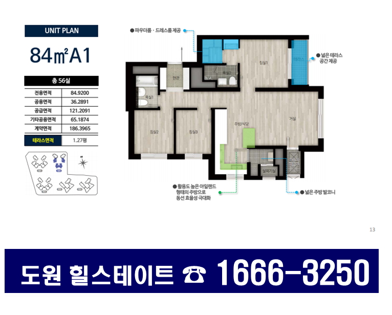 대구 힐스테이트 도원 센트럴 모델하우스 주거용 오피스텔 마감임박 네이버 블로그