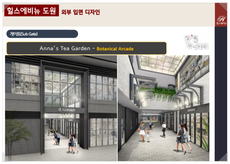 대구 현대 힐스테이트 도원 센트럴 힐스에비뉴도원 분양 층별면적표 네이버 블로그
