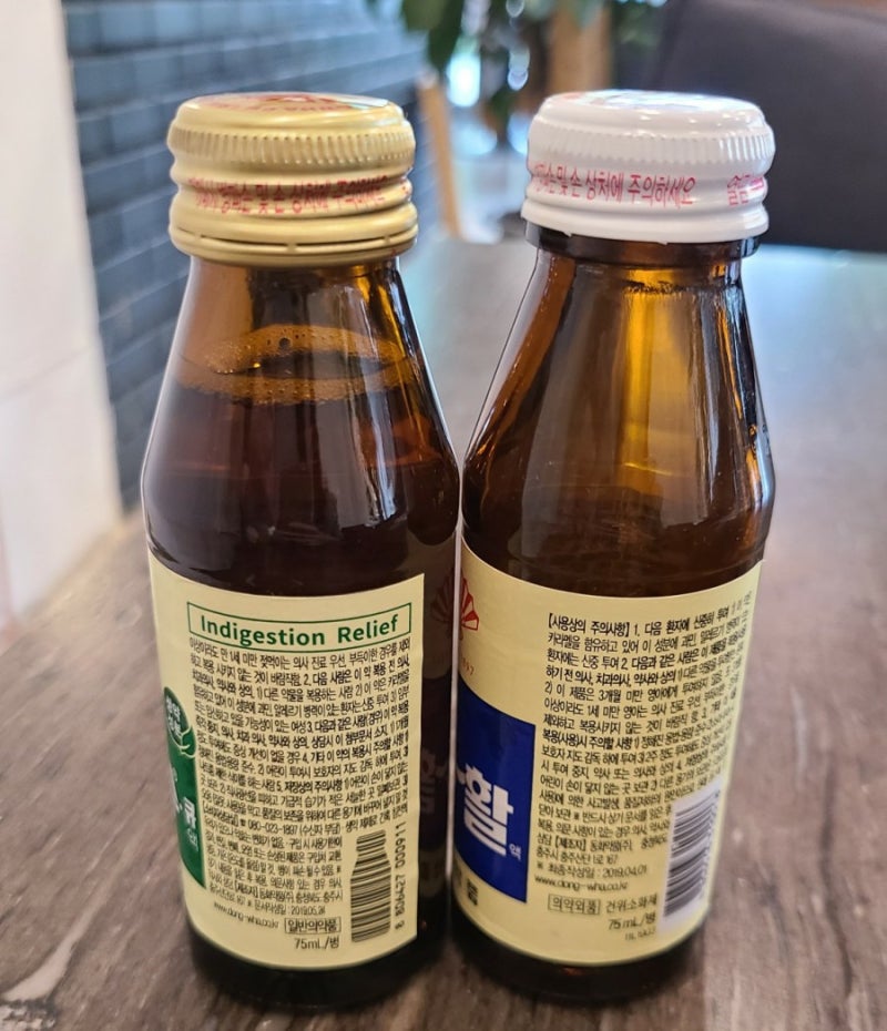 까스활명수 효과 가격 성분 복용법 편의점 Vs 약국 까스활명수 차이 알아보기 네이버 블로그