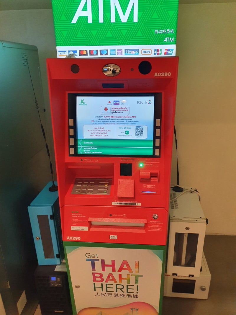 태국 자유여행 가실때 여행경비가 부족하신 경우도 있잖아요. 태국현지 에서 여행경비 부족한 경우 도움이 되은 우리은행 exk카드 : 네이버 블로그