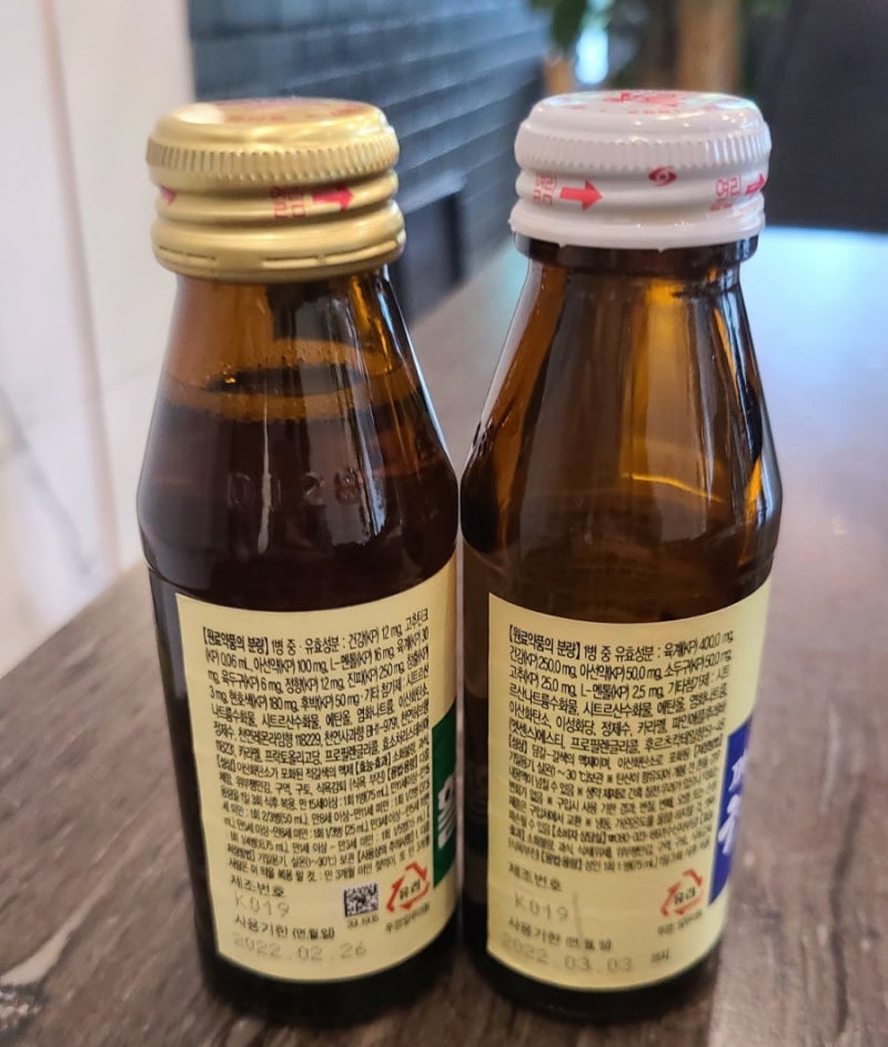 까스활명수 효과 가격 성분 복용법 편의점 Vs 약국 까스활명수 차이 알아보기 네이버 블로그