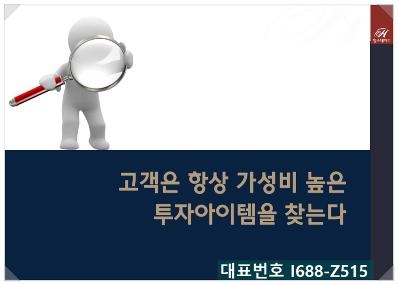 대구 현대 힐스테이트 도원 센트럴 힐스에비뉴도원 분양 층별면적표 네이버 블로그