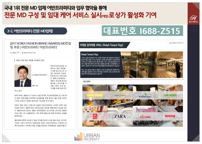 대구 현대 힐스테이트 도원 센트럴 힐스에비뉴도원 분양 층별면적표 네이버 블로그