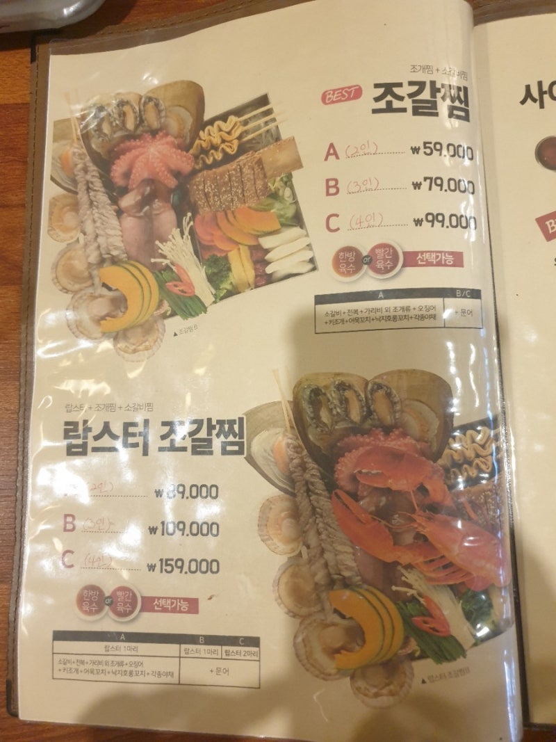문정 법조타운 맛집문정 법조단지 맛집 인기명 문정점 네이버 블로그