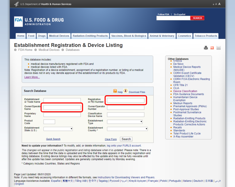 FDA 등록 여부, NDC 코드번호 조회 확인하기 : 네이버 블로그