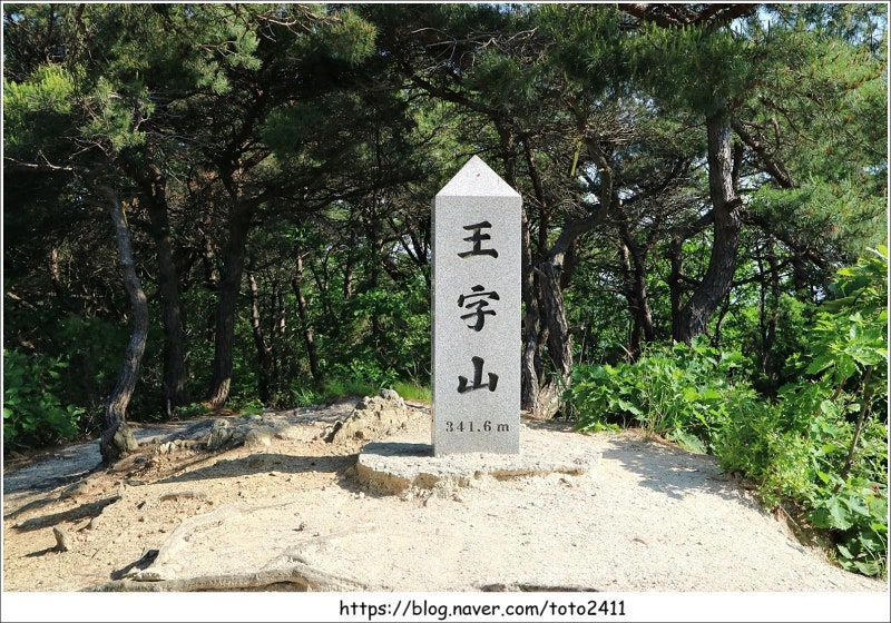 천안 등산코스 왕자산 태조산 흑성산 연계산행하늘아래 편안한 산길 네이버 블로그