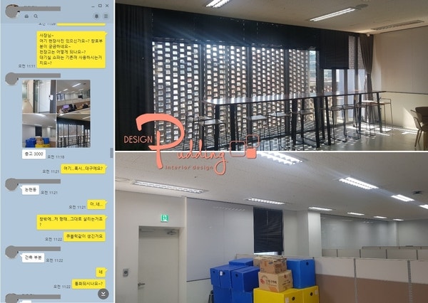 여성의원 인테리어 디자인 설계 도면 평면도 3d투시도 디자인푸딩 네이버 블로그