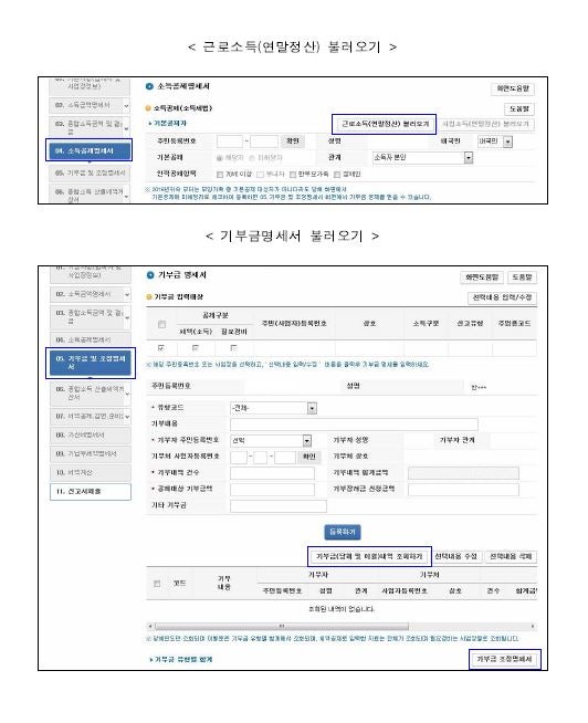 대학원생 세금환급대학원생 종합소득세신고 및 환급기간 네이버 블로그