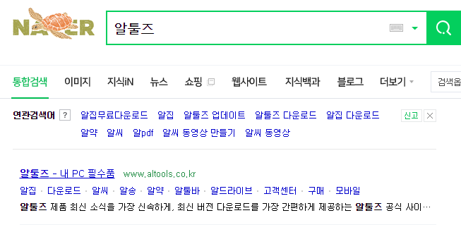 알집 pdf 다운로드 알pdf 사용하기 : 네이버 블로그