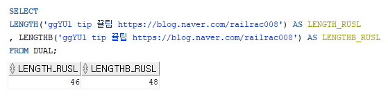 [ORACLE] 오라클 SELECT 사용법부터 예제까지 #3 단일행함수(문자함수) : 네이버 블로그