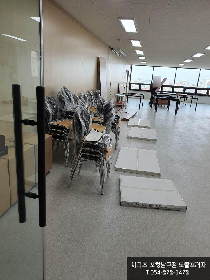 시디즈 포항 남구점 토탈프라자 안내데스크 주문장 회의실테이블 사무실책상의자 책장 납품 네이버 블로그