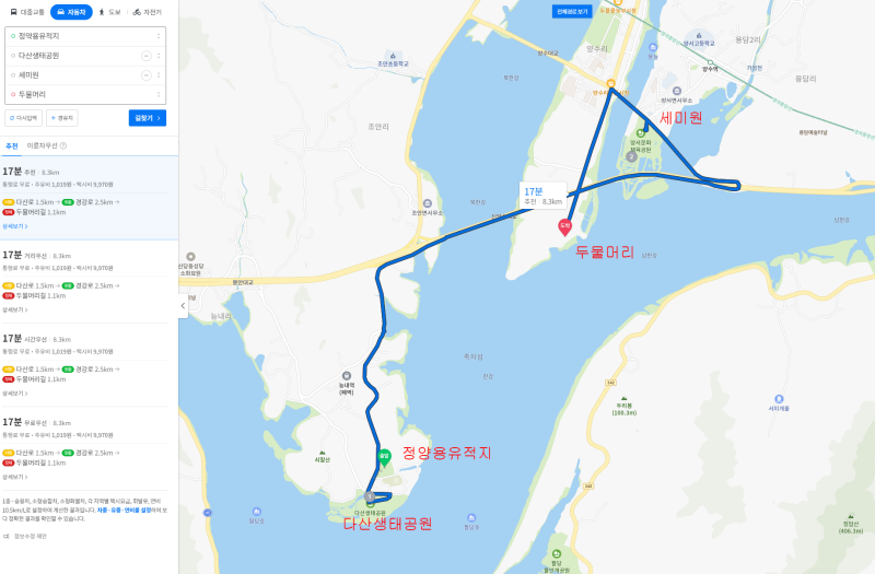 서울근교 양평여행 드라이브 데이트로 산책하기좋은 가볼만한곳 볼거리 추천코스동선 네이버 블로그