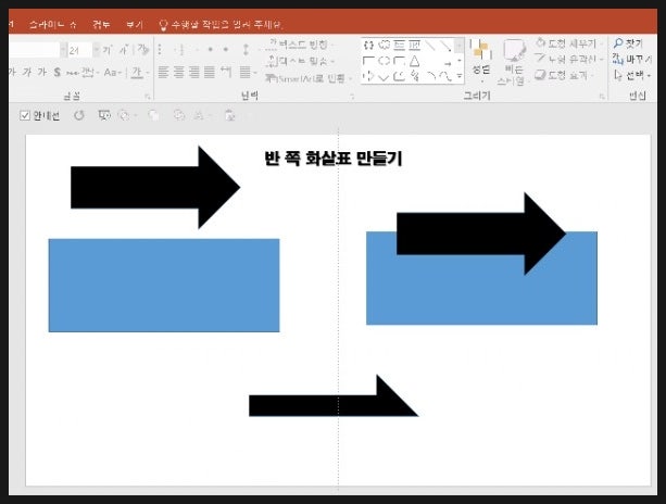 Ppt 도형 병합 5가지통합 결합 조각 교차 빼기를 활용한 디자인 네이버 블로그