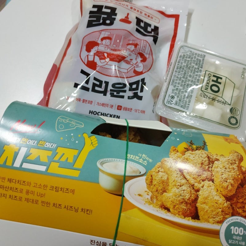 구리 호치킨 구리등기소점 크리스피치킨 포장 바삭바삭 가성비 치킨 맛집 네이버 블로그