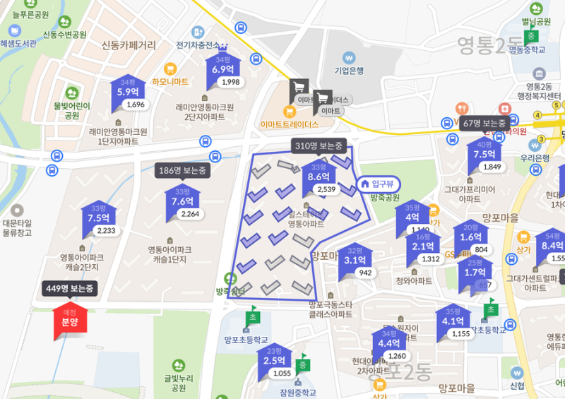 임장 망포동 힐스테이트 영통 임장기 수원 대장아파트 네이버 블로그