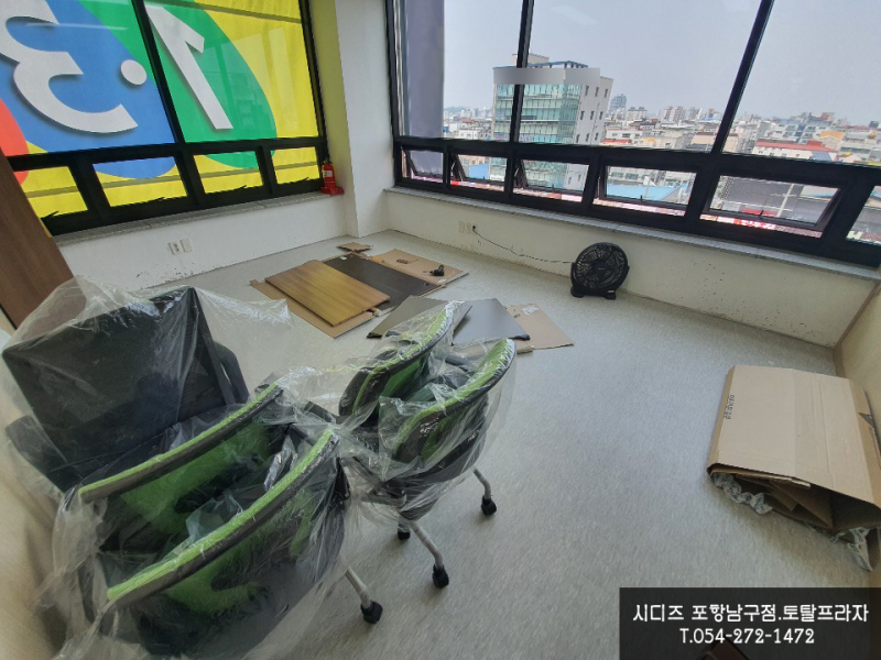 시디즈 포항 남구점 토탈프라자 안내데스크 주문장 회의실테이블 사무실책상의자 책장 납품 네이버 블로그