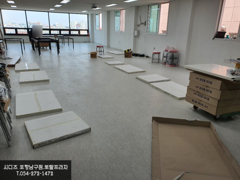 시디즈 포항 남구점 토탈프라자 안내데스크 주문장 회의실테이블 사무실책상의자 책장 납품 네이버 블로그