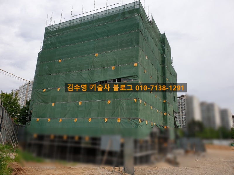 국토관리청 점검대비 건설현장 품질 컨설팅하고 왔습니다 네이버 블로그