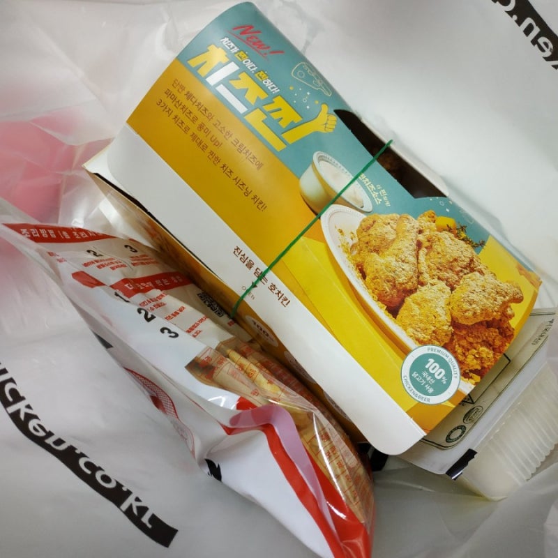 구리 호치킨 구리등기소점 크리스피치킨 포장 바삭바삭 가성비 치킨 맛집 네이버 블로그